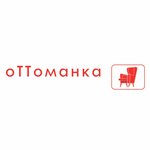 Ottomanka (ulitsa Chapayeva No:83, Dinskaya stanitsa), mobilya mağazaları  Krasnodarski krayından