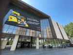 Diamond Mall (град Скопје, Municipality of Centar), alışveriş merkezleri  Skopje'den