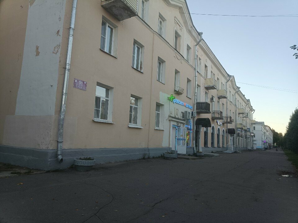 Kırtasiyeler Канцтовары, Volhov, foto
