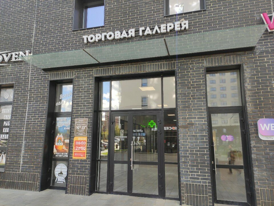 Kuru temizlemeciler SV-чистка, Penza, foto