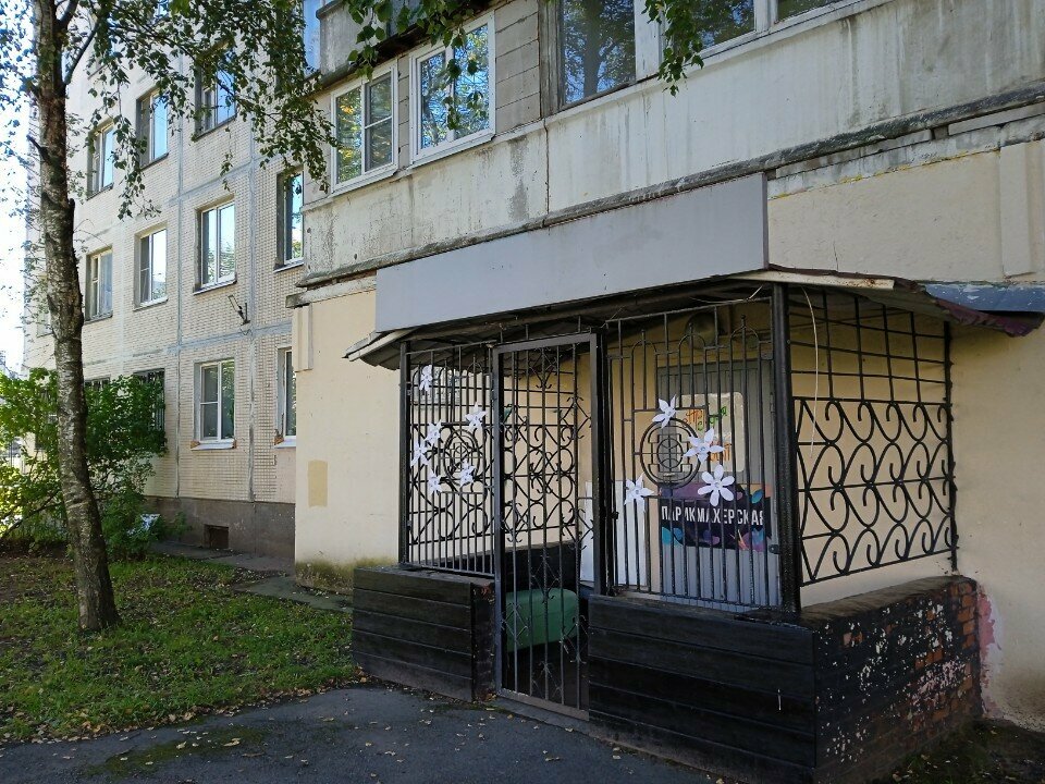 Kurs Rabbit, Saint‑Petersburg, foto