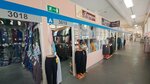 Фортуна (Sosnovaya Street No:1), örme üretimi  İvanovo'dan
