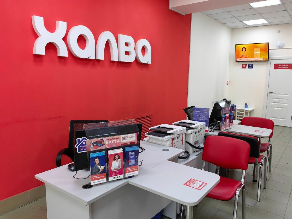 Banka Sovkombank, Kirov, foto