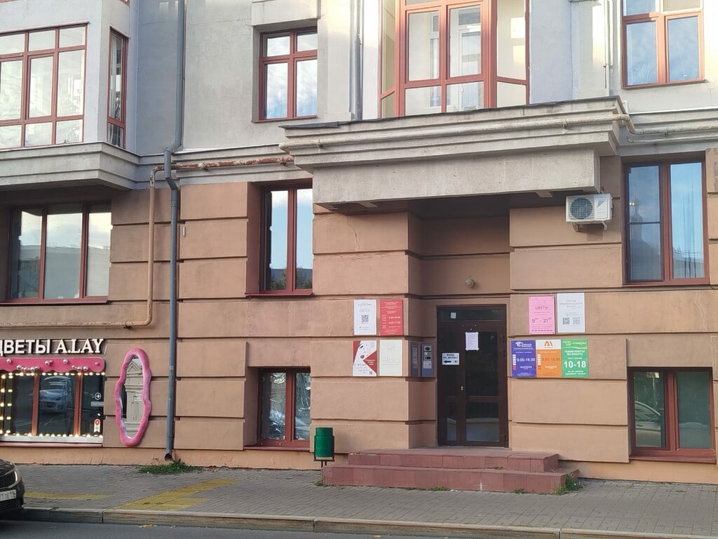 Avukatlar Адвокат Закиров А. Р., Kazan, foto