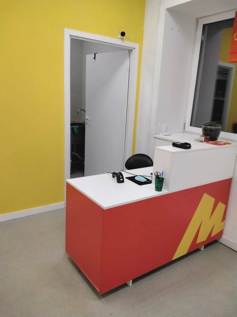 Teslimat noktası Яндекс Маркет, Moskova, foto