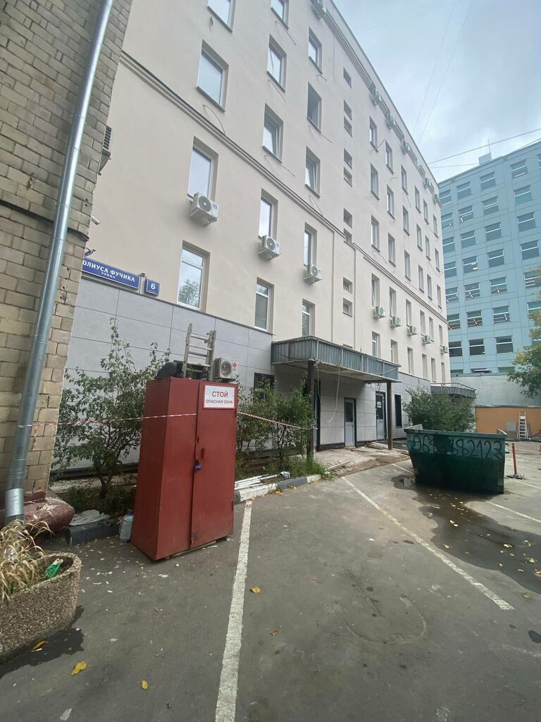 Madde bağımlılığı tedavi merkezi Phoenix Med, Moskova, foto