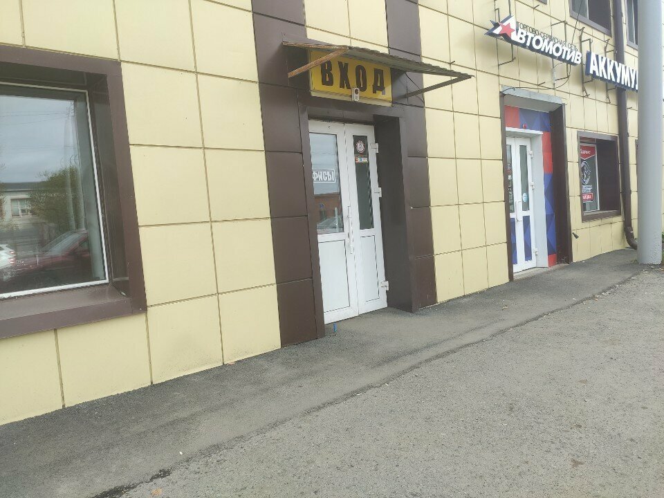 Baskı hizmetleri Vinilov45, Kurgan, foto