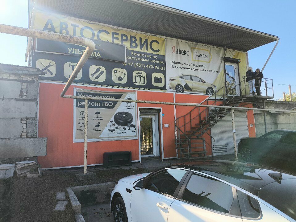 Otomobil servisi Ультима, Çeliabinsk, foto
