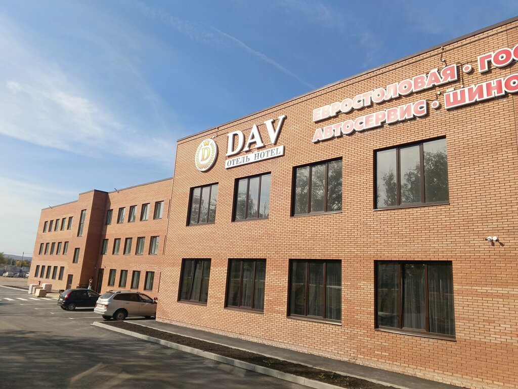 Otel Dav, Samarskaya oblastı, foto