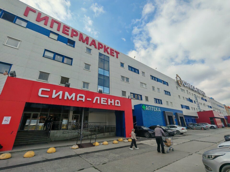 ATM'ler Ural Bank for Reconstruction and Development, Yekaterinburg, foto