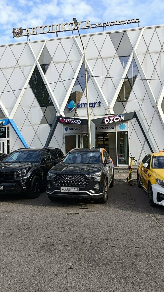 Kahve dükkanı Coffee R, Mytişçi, foto