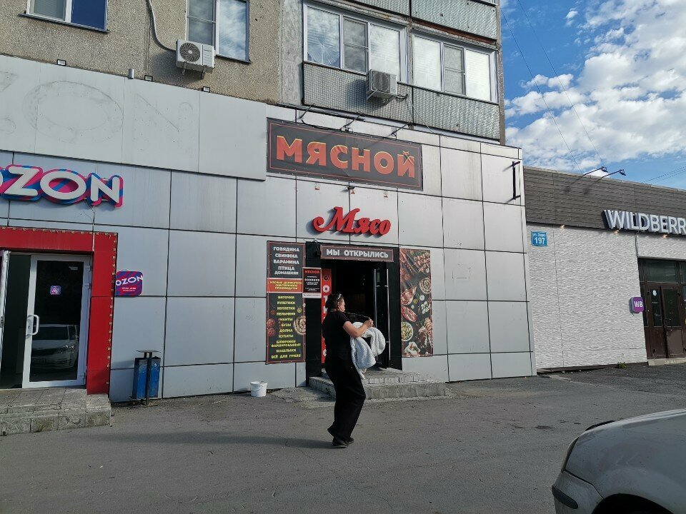 Kasap, şarküteri Мясо, Novosibirsk, foto