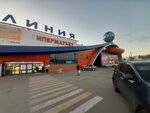 Танюшка (ulitsa Kashena No:13А), giyim mağazası  Smolensk'ten