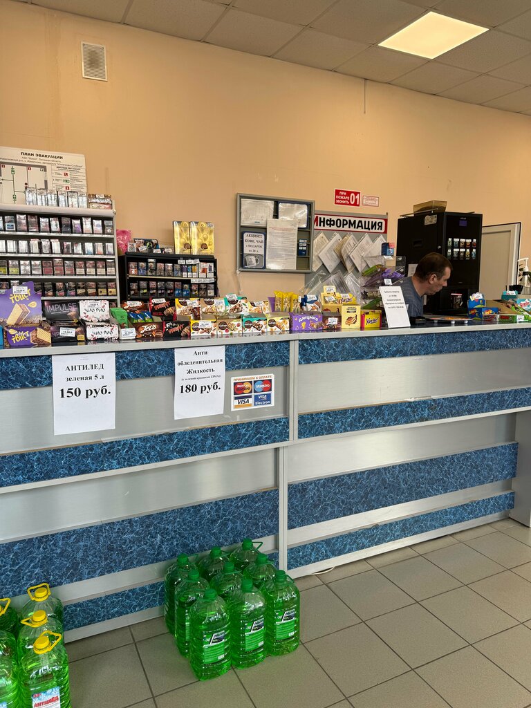 Benzin istasyonu Ltk № 83, Lipetskaya oblastı, foto