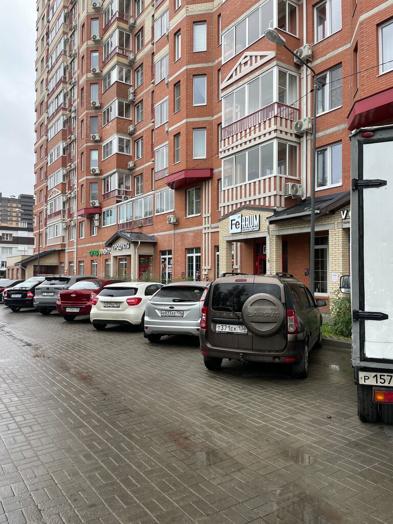 Masaj salonları Ferrum, Voronej, foto