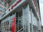 Arabesque (Lenina Street No:73), elektronik sigara satış noktaları  Voronej'den