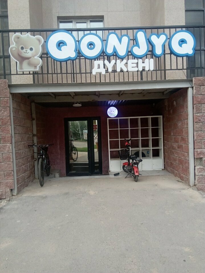 Giyim mağazası QonjyQ, Astana, foto