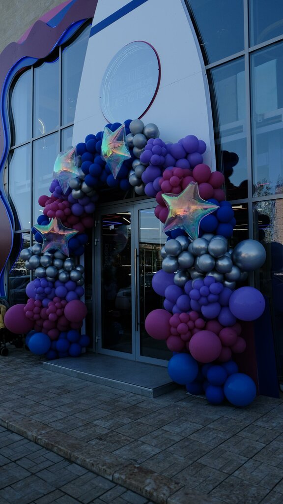 Eğlence merkezleri Детский клуб Cosmo Land, Kizlyar, foto