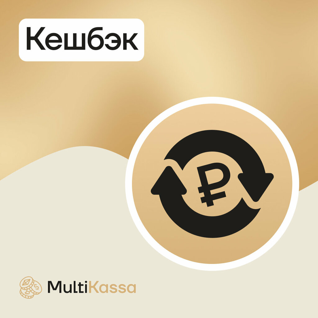 Döviz büroları MultiKassa, Moskova, foto