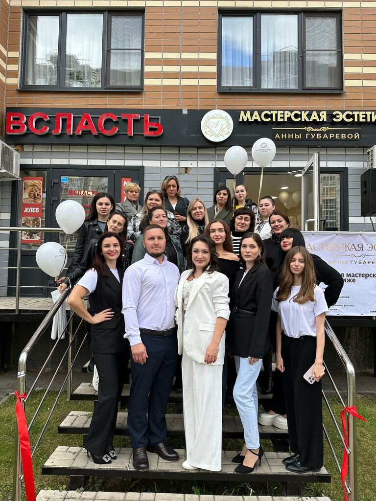 Güzellik salonu Anna Gubareva'nın Estetik Atölyesi 2.0, Voronej, foto