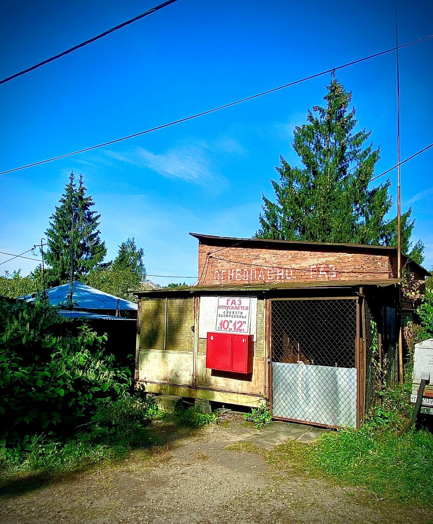 Ev temizlik ürünleri Пункт наполнения газовых баллонов, Moskova ve Moskovskaya oblastı, foto