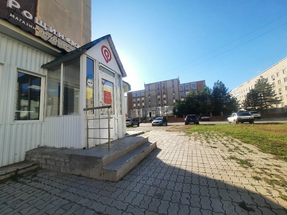 Kasap, şarküteri Рощинский, Sterlitamak, foto