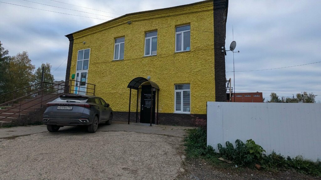 Podoloji Центр подологии и эстетики, Başkurdistan, foto