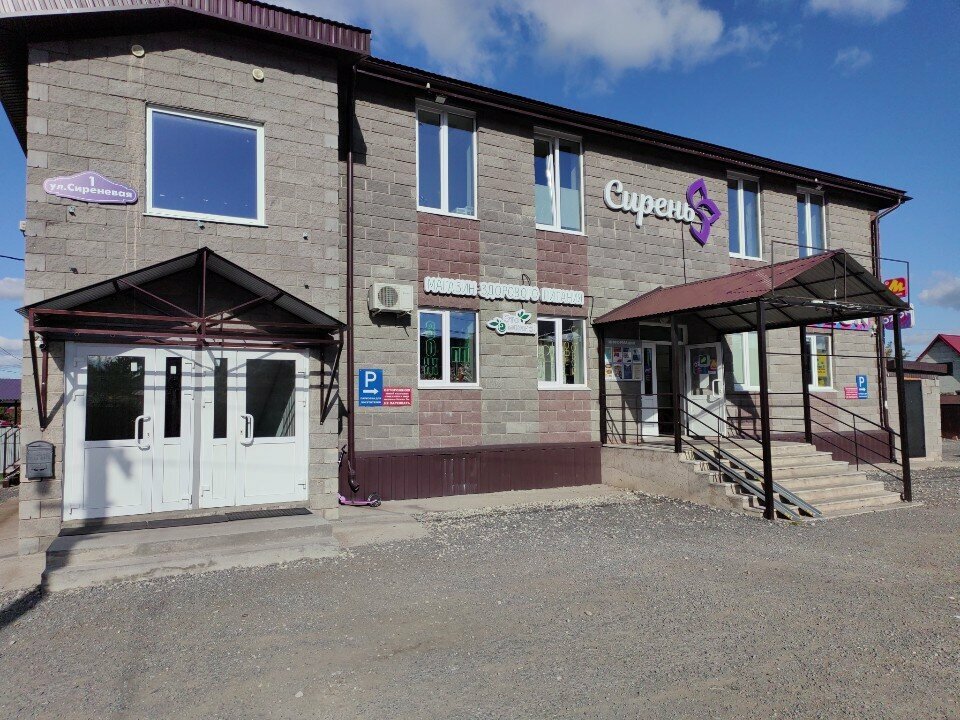 Oto lastik tamiri Шиномонтажная мастерская, Başkurdistan, foto