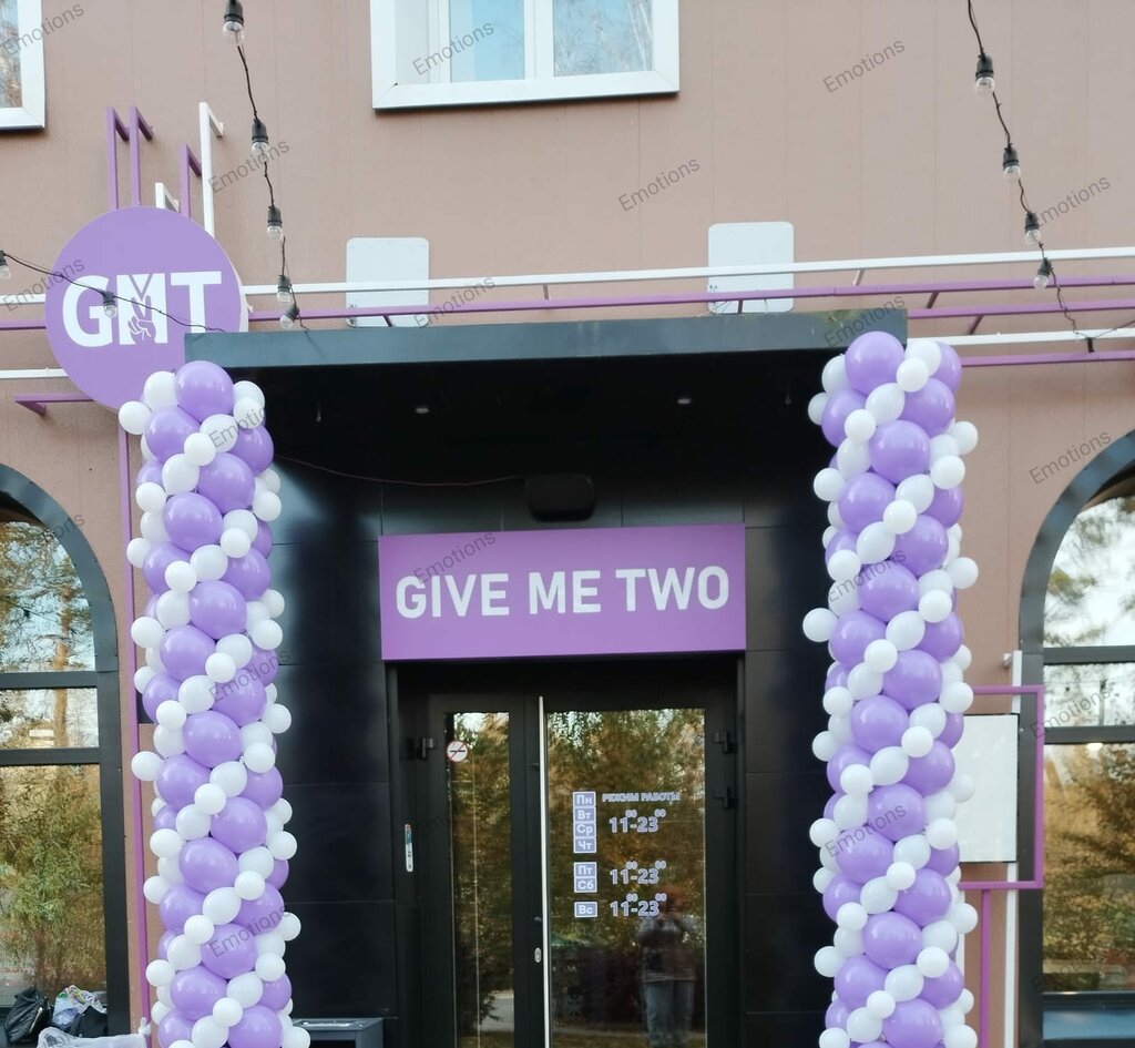 Kutlama ürünleri Мы шарим, Tomsk, foto