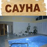 Fm-Spa (улица Гаспринского No:72, село Андрусово), saunalar  Kırım Cumhuriyeti'nden