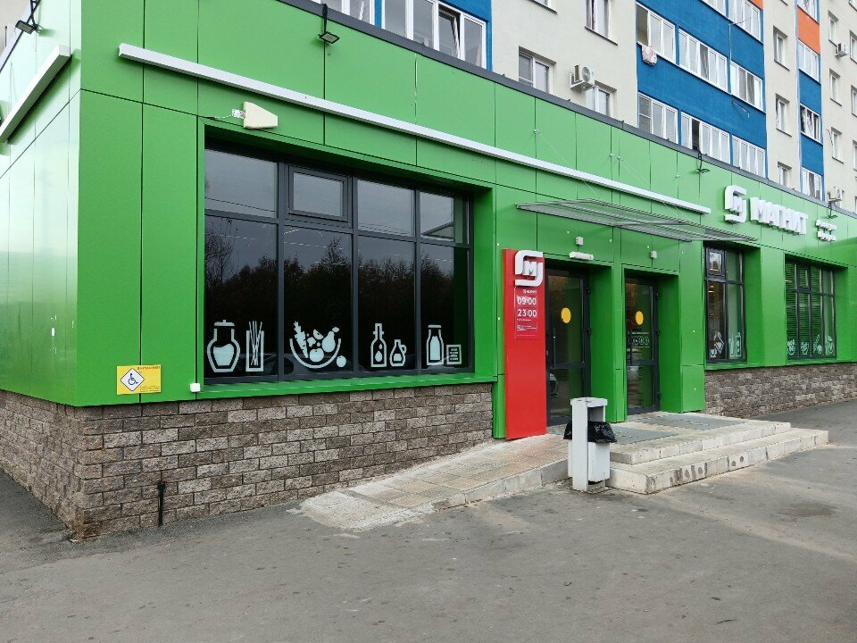 Kahve otomatı T&w Coffee, Ufa, foto