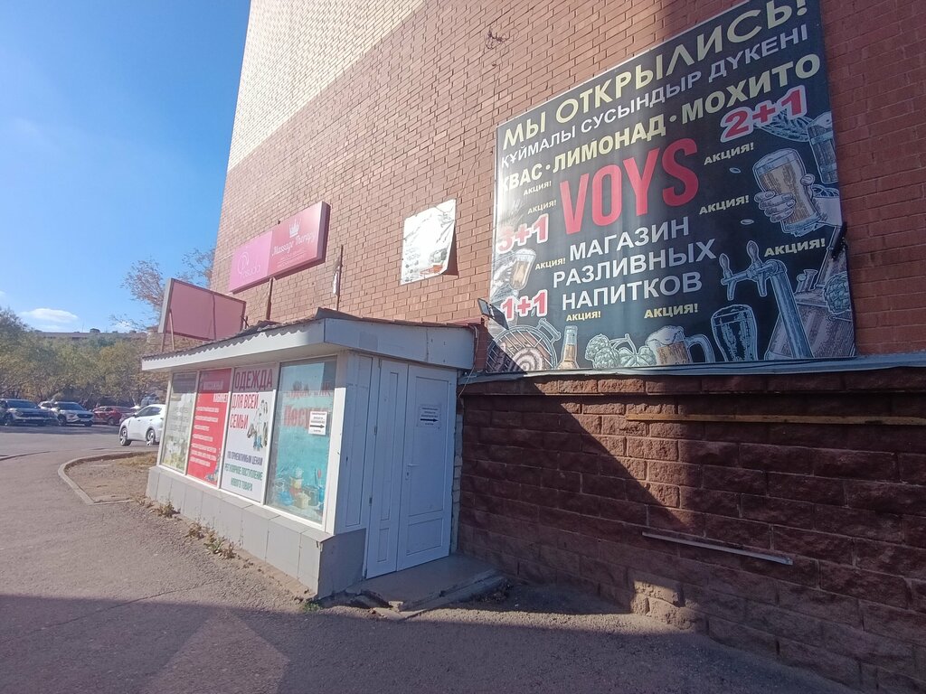 Züccaciye mağazaları Posuda, Astana, foto