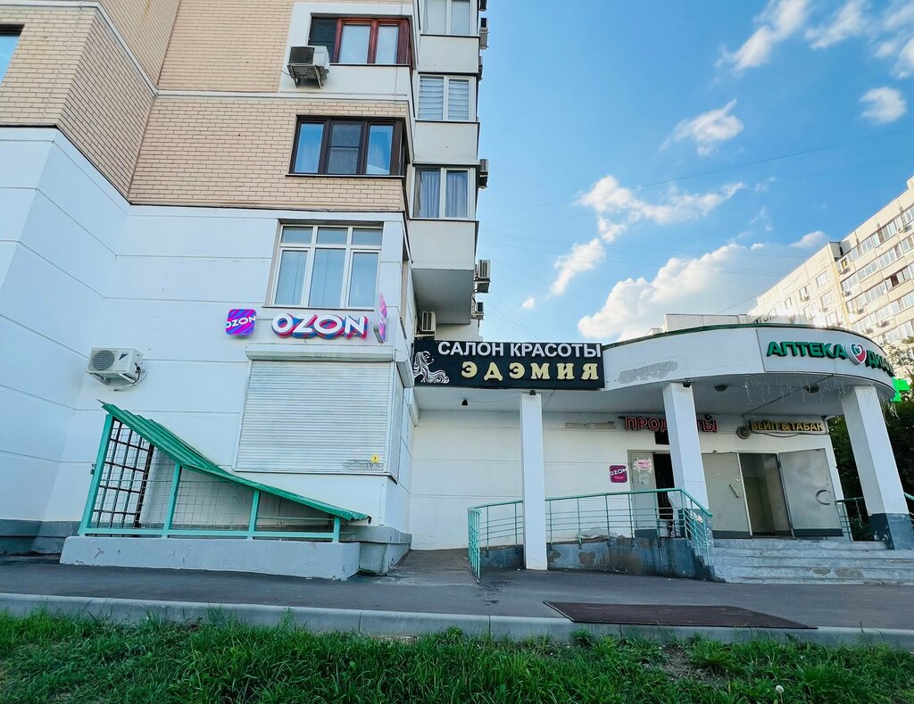 Teslimat noktası Ozon, Moskova, foto