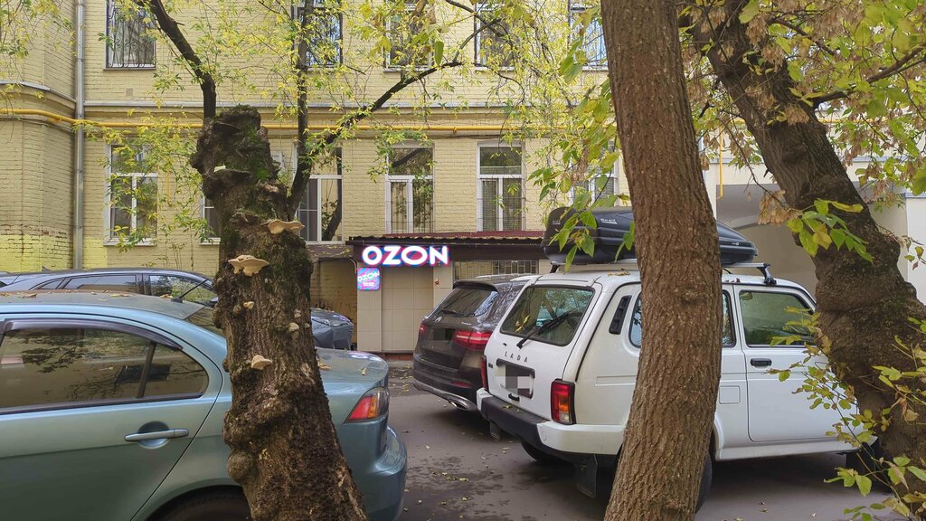 Teslimat noktası Ozon, Moskova, foto