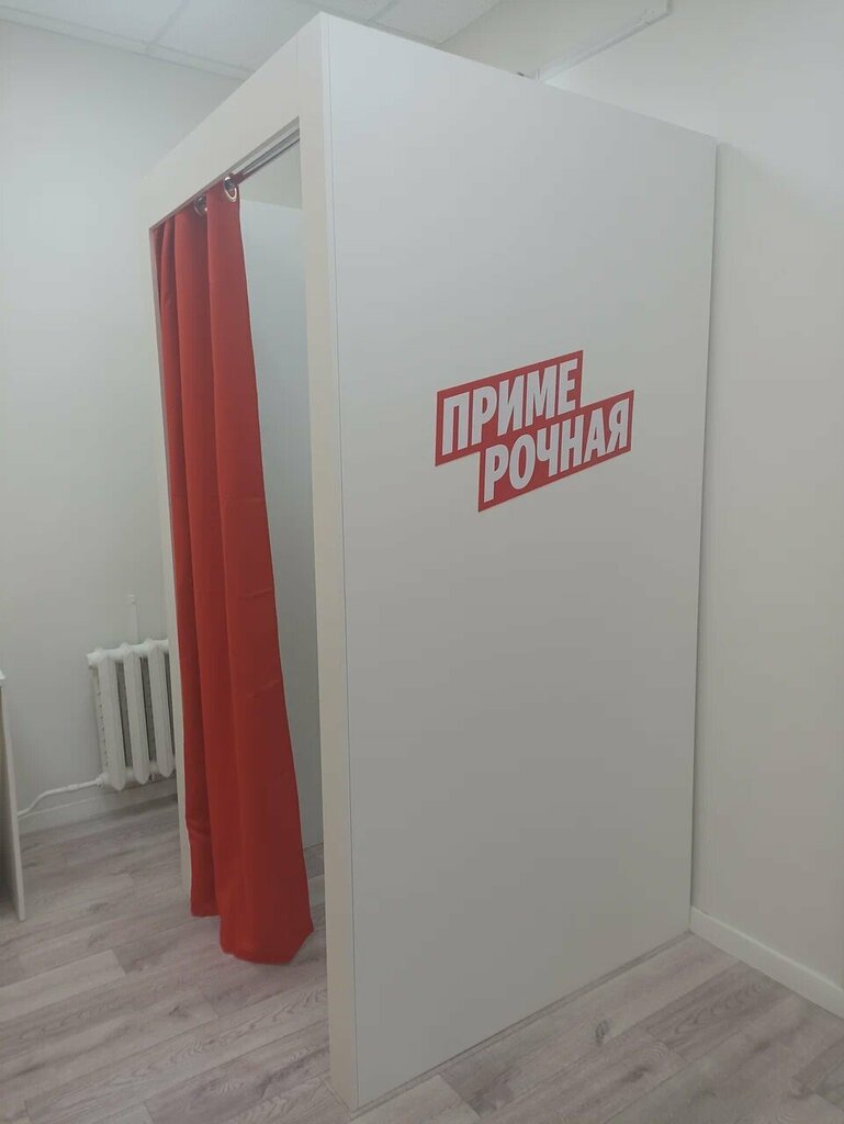 Teslimat noktası Яндекс Маркет, Krasnozavodsk, foto