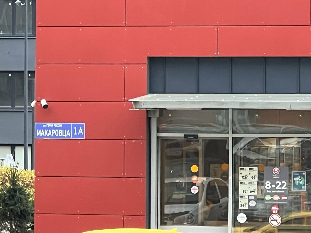 ATM'ler Т-Банк, Tulskaya oblastı, foto