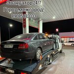 Eva Rami164 (ulitsa imeni N.G. Chernyshevskogo No:15, Saratov), çekici hizmeti  Saratov'dan