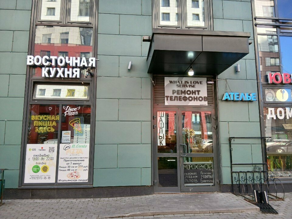 Telefon tamir servisi What is love, Saint‑Petersburg, foto