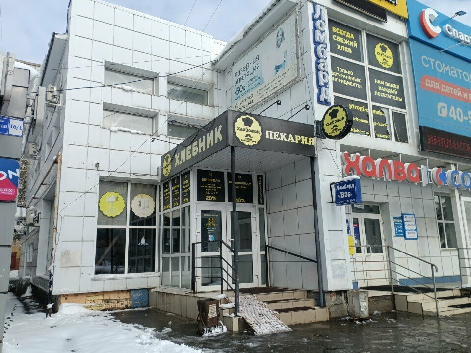 Ekmek fırını Хлебоман, Omsk, foto