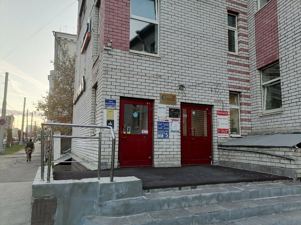 Kıyafet tamiri Для вас, Nijni Novgorod, foto