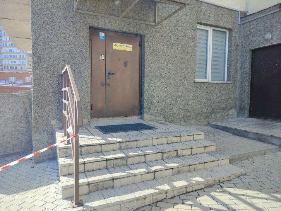 Otomobil yedek parçaları Autoshop, Novosibirsk, foto