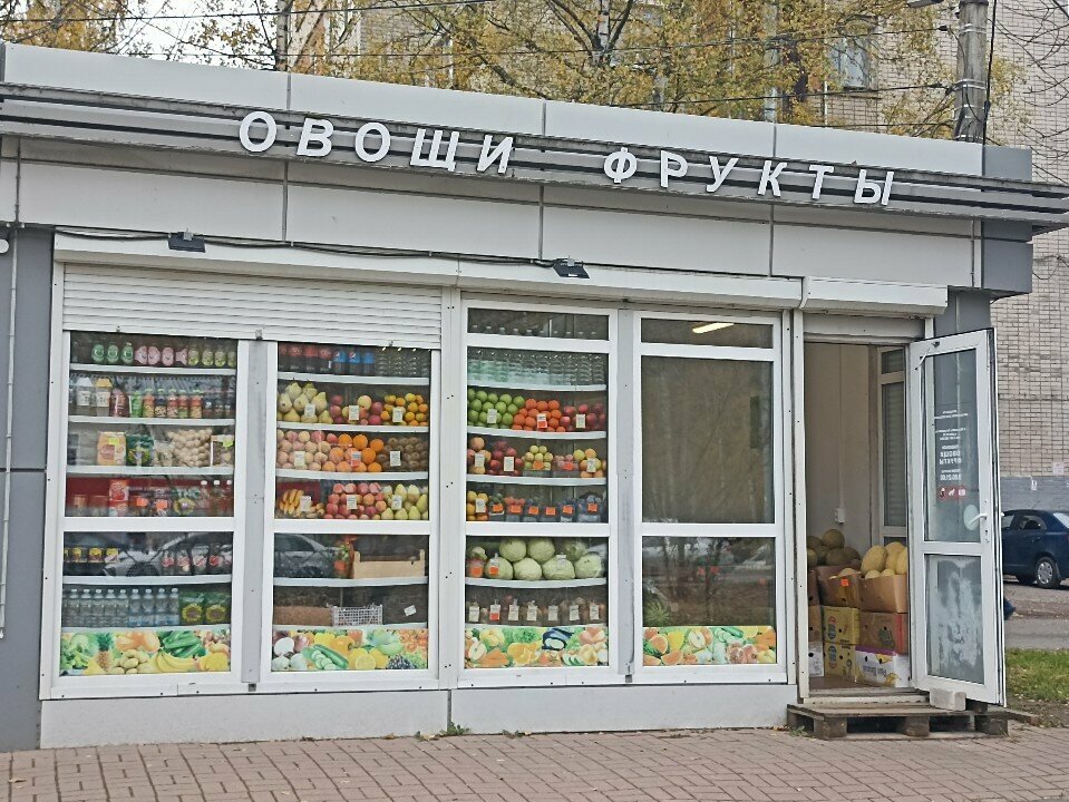 Manavlar Овощи фрукты, Yaroslavl, foto