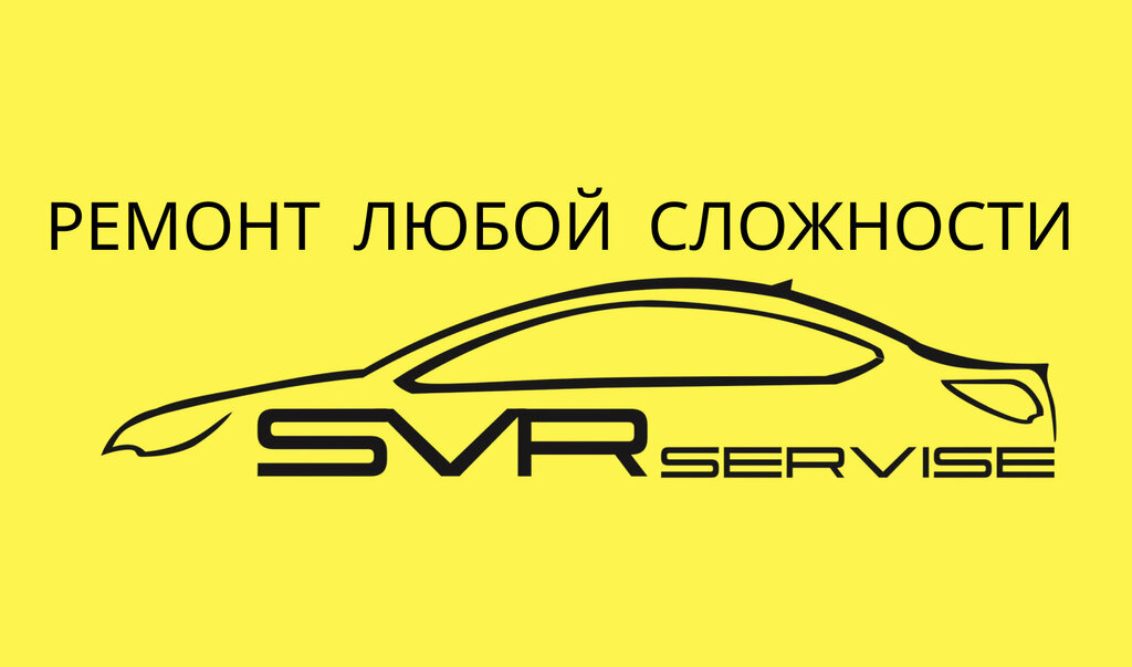 Otomobil servisi Svr servise, Krasnodar, foto