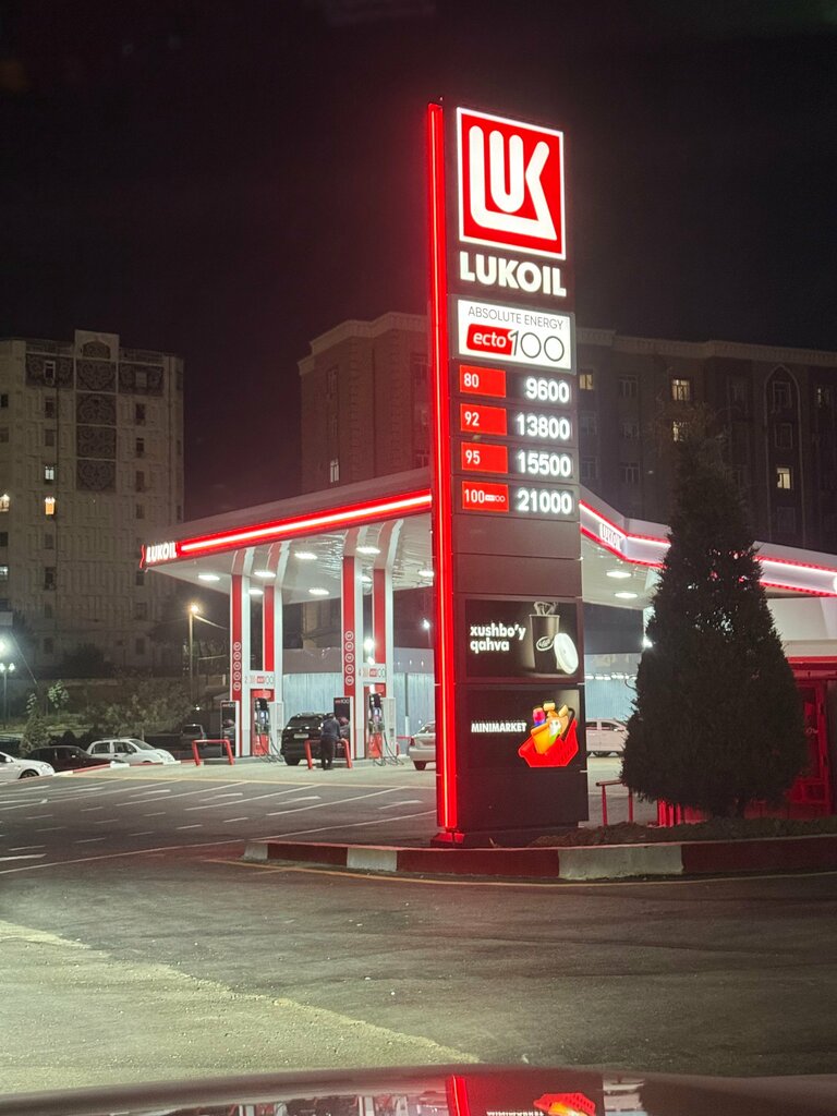Benzin istasyonu Lukoil, Taşkent, foto