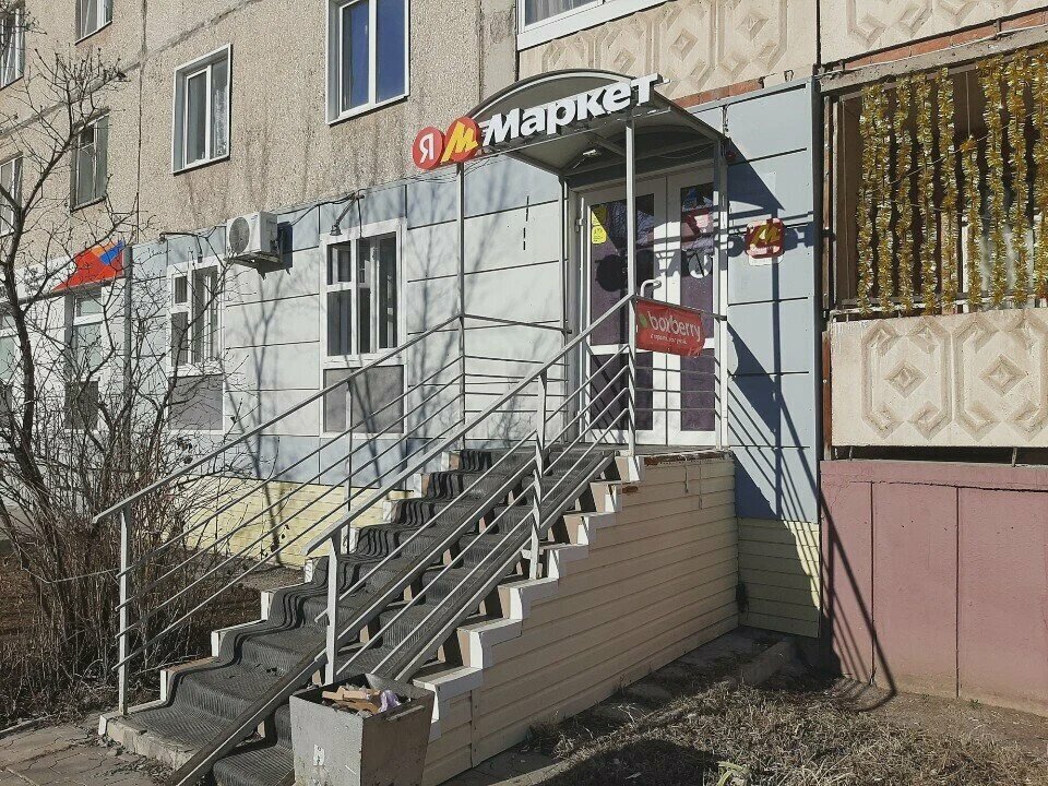 Teslimat noktası Yandex Market, Ufa, foto