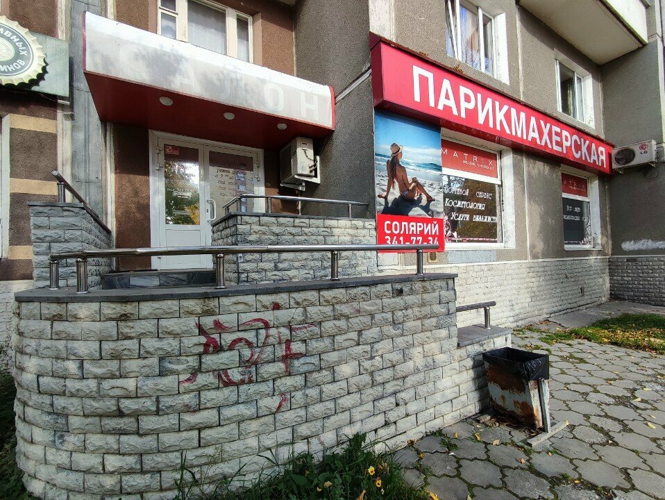 Oto kiralama Naprokat.ru, Yekaterinburg, foto