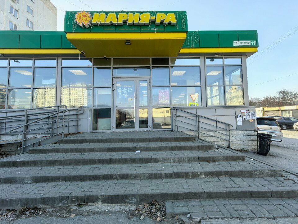 Ödeme terminali МТС, Novosibirsk, foto