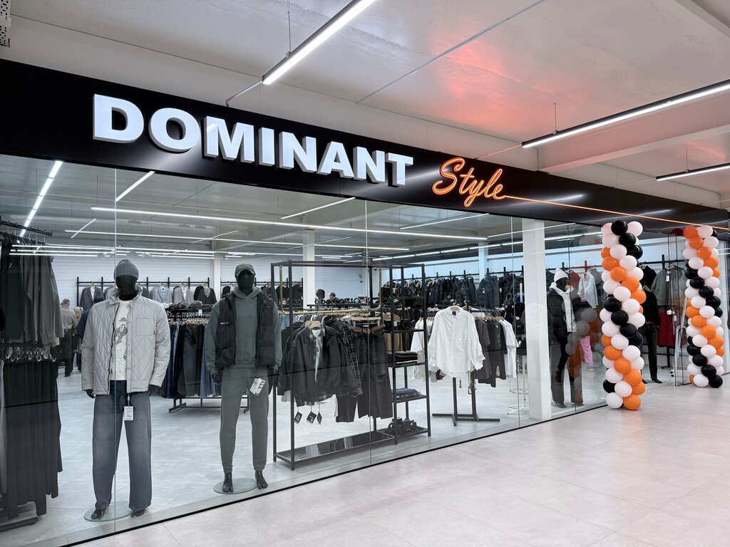 Giyim mağazası Dominant style, Brestskaya oblastı, foto
