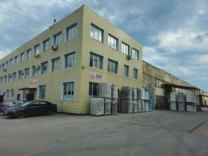 Федеральная упаковочная компания (Vostochniy Drive No:11Е, Nizhniy Novgorod), paketleme malzemeleri firmaları  Nijni Novgorod'dan