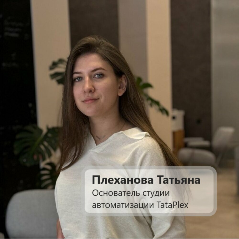 Bilişim firmaları TataPlex digital, Ufa, foto